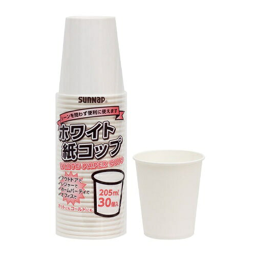●容量：205ml（7オンス）●外寸：口径72×高80mm●材質：バージンパルプo19458