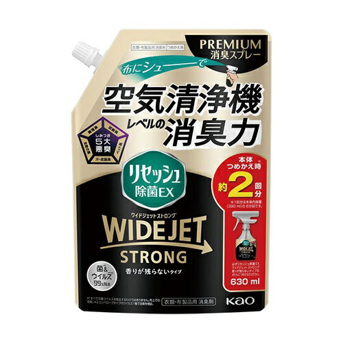 ●容量：630mlo20545