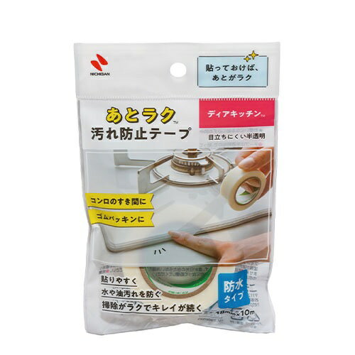 ●寸法：幅18mm×長10m●テープ厚：0．12mm●材質：基材＝PVC，粘着剤＝アクリル系o20570