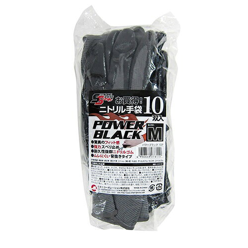 ●全長：230mm●サイズ：M●中指長：77mm●材質：ポリエステル，ニトリルゴムo31381
