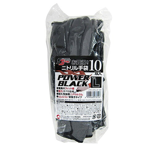 ●全長：240mm●サイズ：L●中指長：78mm●材質：ポリエステル，ニトリルゴムo31382