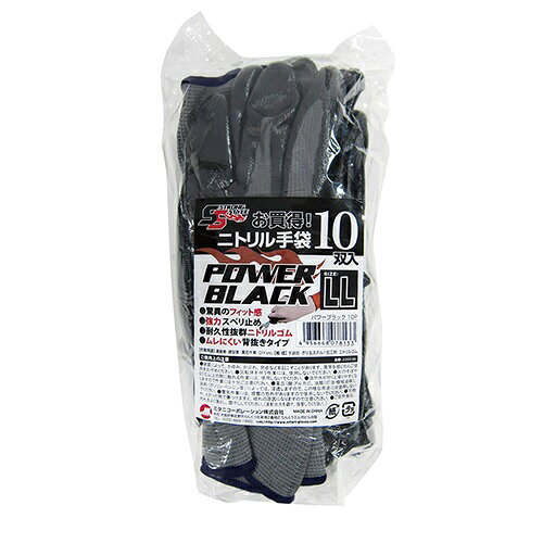 ●全長：250mm●サイズ：LL●中指長：82mm●材質：ポリエステル，ニトリルゴムo31383