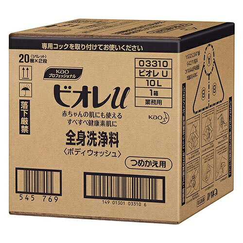●容量：10Lo34822