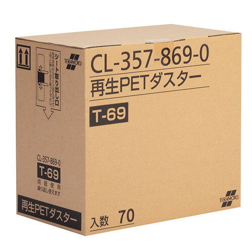 ●外寸：縦200×横690mm●材質：ポリエステル（再生樹脂），PPo44323