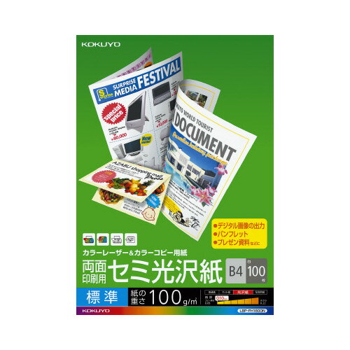 ●両面印刷がオフセットと同品質の仕上がり。●白色度82%程度（ISO）●紙厚/100g/平方メートル・0.10mm●サイズ：B4●100枚入●印刷後の光沢感は、お使いの機種により異なります。※次の機種ではご利用になれませんのでご注意ください...