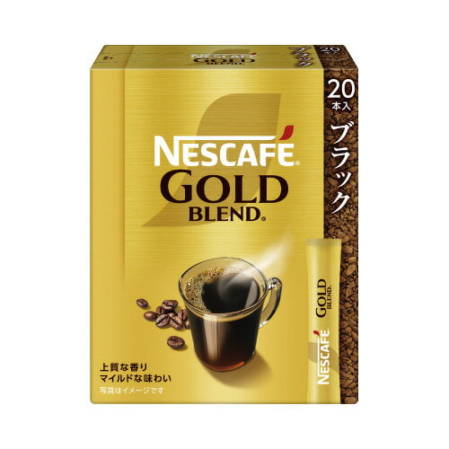 ●ブランド／ネスカフェ●種別／嗜好飲料　インスタントコーヒー●仕様／スティック●必要湯量／140ml●生産国／日本●賞味期限／商品の発送時点で、賞味期限まで残り150日以上の商品をお届けします。●単位／1箱（20本入）※飲料・食品は、お客様...