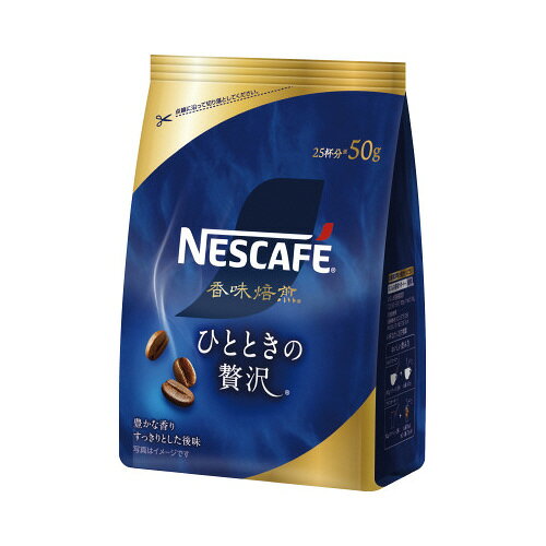 ●ブランド／ネスカフェ●種別／嗜好飲料インスタントコーヒー●仕様／インスタントコーヒー●容量／50g●必要湯量／140ml●生産国／日本●賞味期限／商品の発送時点で、賞味期限まで残り120日以上の商品をお届けします。※飲料・食品は、お客様の...