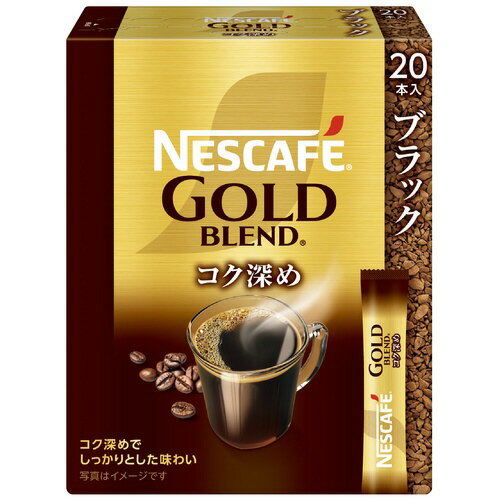 ●種別／コク深め●産地／日本●カロリー（1食あたり）／0kcal●必要湯量／140ml●賞味期限／商品の発送時点で、賞味期限まで残り150日以上の商品をお届けします。※飲料・食品は、お客様のご都合による返品はお受けできません。※パッケージ及...