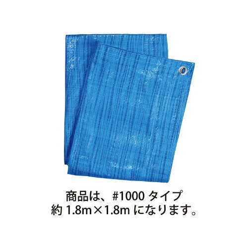 ●規格／約1．8×1．8m●外径寸法／約1．7×1．7m●厚さ／約0．09mm●質量／約170g●材質／シート：ポリエチレン、ハト目：アルミニウム●種別／薄手タイプ●耐熱温度／約70度●ハト目数／8●ハト目ピッチ／約90cm●その他仕様／※...