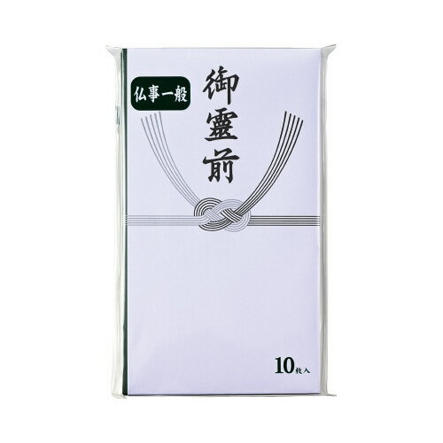 ●寸法／タテ185xヨコ106mm●用途／通夜・告別式●浮出し／なし●入数／10枚●金額目安／●中袋（内袋）の有無／無●中袋（内袋）の有無、付属品／無●付属短冊など／無●セット内容／●対応地域／関東●製造元／マルアイk2107-6275