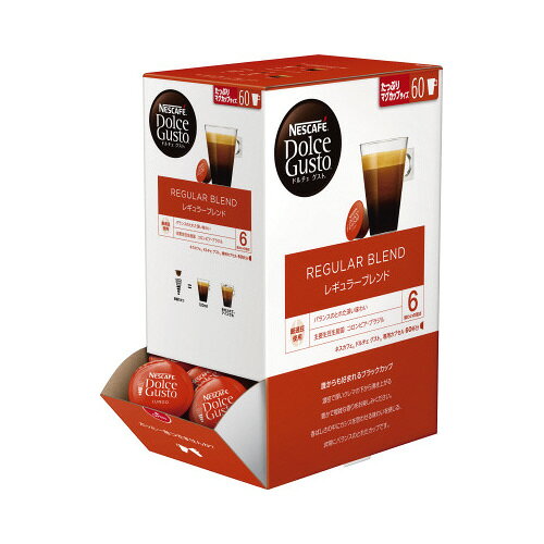 ●ブランド／ネスカフェ●種別／嗜好飲料　レギュラーコーヒー●仕様／ネスカフェ　ドルチェ　グスト専用カプセル●生産国／ベトナム●賞味期限／商品の発送時点で、賞味期限まで残り130日以上の商品をお届けします。※飲料・食品は、お客様のご都合による...
