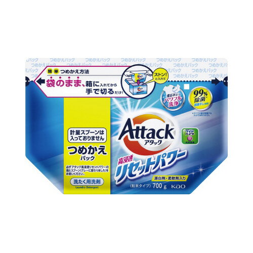●容量／700g●種別／詰替用●成分／界面活性剤19％、蛍光剤配合●香り／フレッシュフローラルの香り●液性／弱アルカリ性●付属品／●使用量の目安／水30Lに21g●有効成分／界面活性剤23％、水酸化剤、アルカリ剤●漂白剤、柔軟剤配合k210...