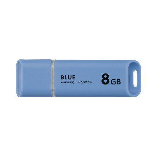 ●外寸法／タテ61．6×ヨコ18．5×厚さ8mm●質量／約6g●容量／8GB●インターフェース／USB2．0●カラー／ブルー●コネクタ形状／USB　Type−A●方式／キャップ式●電源／USBバスパワー●対応OS／Windows（XP／Vi...