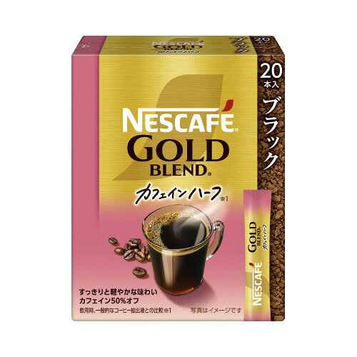 ●ブランド／ネスカフェ●種別／嗜好飲料インスタントコーヒー●仕様／インスタントコーヒー●容量／20本入り●必要湯量／140ml●生産国／日本●賞味期限／商品の発送時点で、賞味期限まで残り150日以上の商品をお届けします。※飲料・食品は、お客...