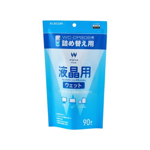●主成分／精製水、界面活性剤、防腐剤●材質／超極細分割繊維配合不織布●サイズ／ティッシュサイズ：140mm×120mm●枚数／90枚入りk2108-3617