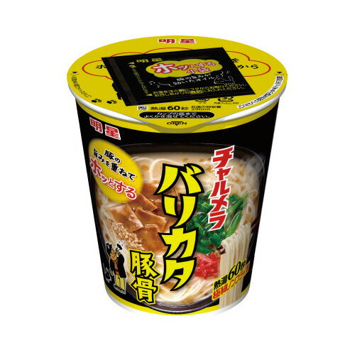 ●12個入　●バリカタ麺豚骨　●半分食べたら「味変パック」調味料付き。ラー油でうまから味変。　●1ケース単位でお申込みください。※飲料・食品は、お客様のご都合による返品はお受けできません。※パッケージ及び内容量などが予告なく変更される場合が...