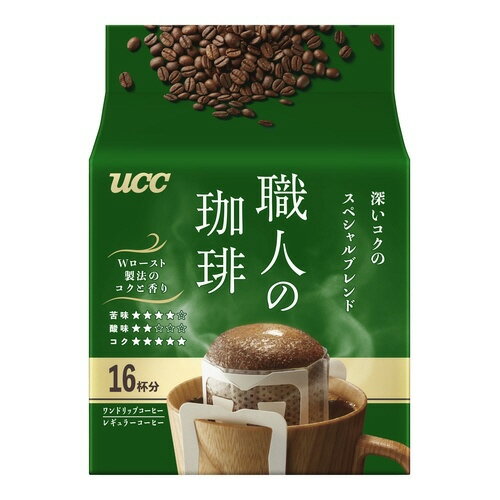 ●種別／深いコクのスペシャルブレンド※飲料・食品は、お客様のご都合による返品はお受けできません。※パッケージ及び内容量などが予告なく変更される場合がございます。あらかじめご了承ください。k2119-9813