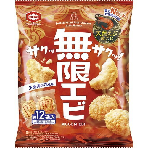 ●賞味期限／商品の発送時点で、賞味期限まで残り60日以上の商品をお届けします。※飲料・食品は、お客様のご都合による返品はお受けできません。※パッケージ及び内容量などが予告なく変更される場合がございます。あらかじめご了承ください。k2119-...