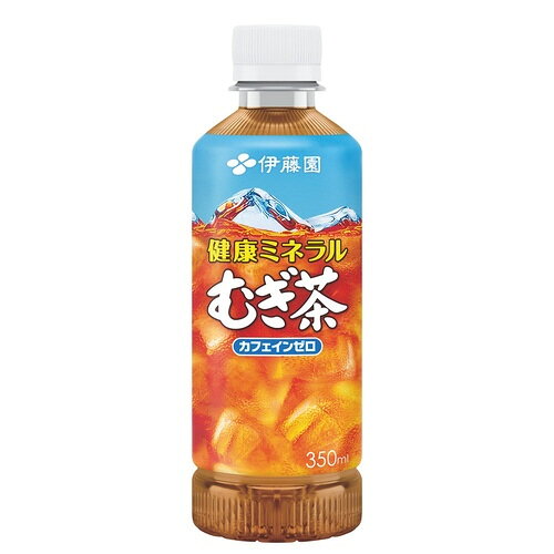 ●350ml×24本●やかんで煮出したような心地よい香ばしい香りで、甘くすっきりとした味わいの適度なミネラル（リン・マンガン・ナトリウム）を補給できるむぎ茶飲料です。●無香料・無着色、カフェインゼロ●1ケース単位でお申込みください。※飲料・...