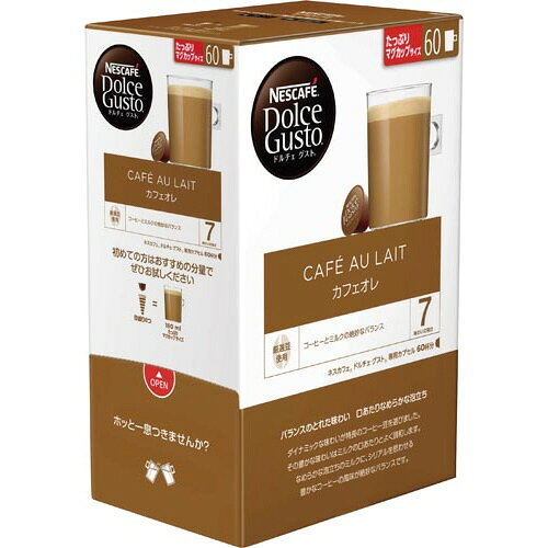 ●カフェオレ　リッチアロマ 60P●豊かなコーヒーの香りとミルクの味わいが特長のカフェオレ。●マグサイズ●1箱60杯分※飲料・食品は、お客様のご都合による返品はお受けできません。※パッケージ及び内容量などが予告なく変更される場合がございます...
