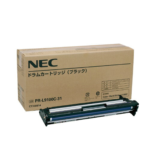 ●レーザープリンタ用（NEC純正品）　●ドラムカートリッジ（ブラック）　●メーカー型番/PR-L9100C-31　●NEC対応機種/PR-L9100C※PR-L9010C/L9010C2/9110C/9110C2にもご使用になれます。●印刷...