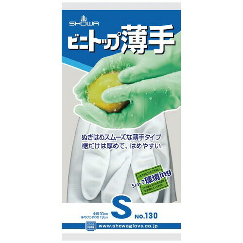 ●サイズ／S●寸法／全長300×中指長さ78×掌幅110mm●質量／23．5g●材質／樹脂部：塩化ビニール、繊維部：綿　、ポリエステル、その他k2107-9597