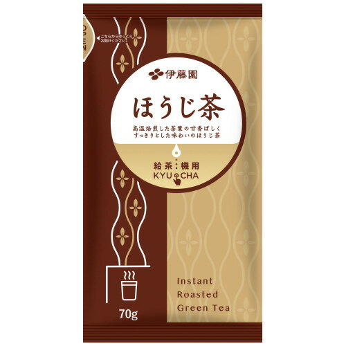 ●種別／ほうじ茶●容量／70g●分量／約100杯分●単位／単位／1袋（70g入）※飲料・食品は、お客様のご都合による返品はお受けできません。※パッケージ及び内容量などが予告なく変更される場合がございます。あらかじめご了承ください。k2113...