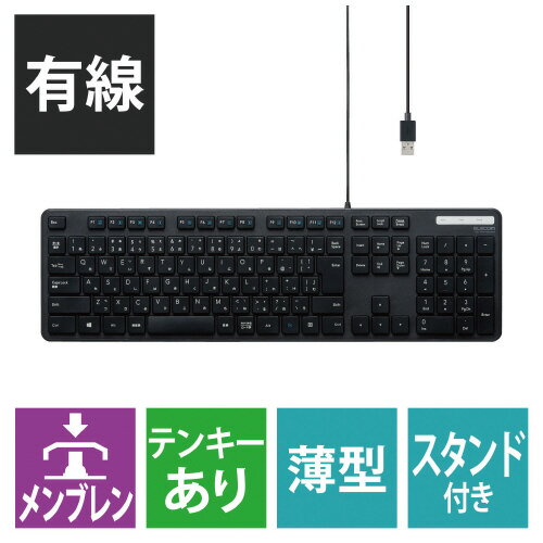 ●インターフェイス／USB●コネクタ形状／USB（A）オス●対応機種／USBポートを装備したWindowsOS搭載機●カラー／ブラック●キータイプ／メンブレン●キー配列／109キー（日本語配列）●キーピッチ／19．0mm●キーストローク／2...