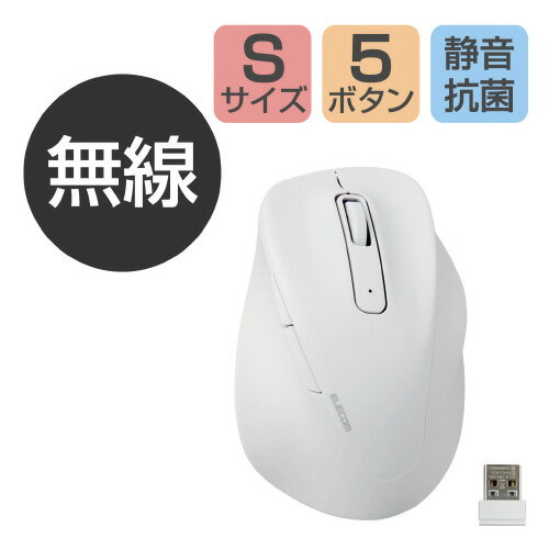 ●コネクター形状／USB−Aプラグ●接続方式／USB2．4GHz無線●対応機種／USBポートを装備したWindowsOS、macOS、ChromeOS搭載機●通信方式／GFSK方式●電波周波数／2．4GHz帯●サイズ／S●カラー／ホワイト●...
