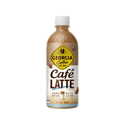 ●容量／500ml●種別／ザ・ラテ●カフェイン／あり※飲料・食品は、お客様のご都合による返品はお受けできません。※パッケージ及び内容量などが予告なく変更される場合がございます。あらかじめご了承ください。k2106-5835