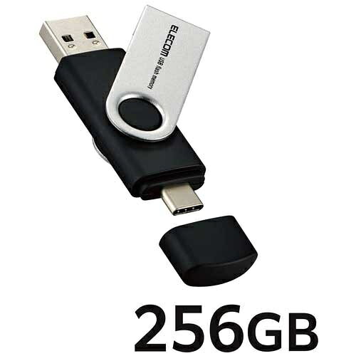 USB Type-A/C両方のコネクターを搭載したスイング式USBメモリ。ストラップ用ホール付。●外形寸法（幅）[mm]：64●外形寸法（奥）[mm]：19.5●外形寸法（高）[mm]：10.5●質量[g]：約11●記録容量：256GB●イ...