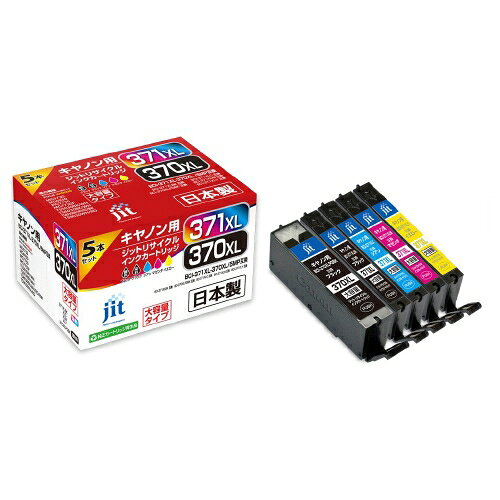 キヤノンのインクカートリッジ。●適応機種：PIXUS MG5730/MG6930/MG7730/MG7730F、PIXUS TS5030/TS5030S/TS6030/TS8030/TS9030●顔料／染料：顔料・染料インク（大容量）●色：...