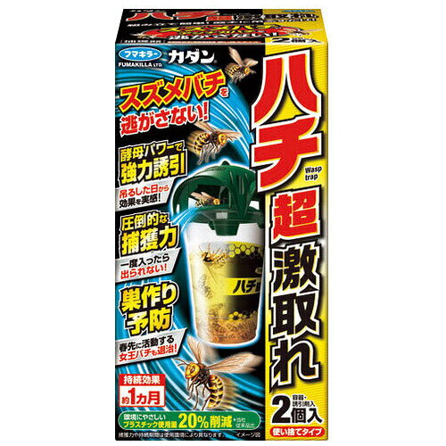 庭木に吊るすだけで危険なハチを強力誘引＆捕獲！●入数：2個●用途：スズメバチ、ツマアカスズメバチ、アシナガバチ、ガ、ハエ、コガネムシ（※ミツバチ、マルハナバチは誘引されません）●内容量：2個●製造国：中国J221925