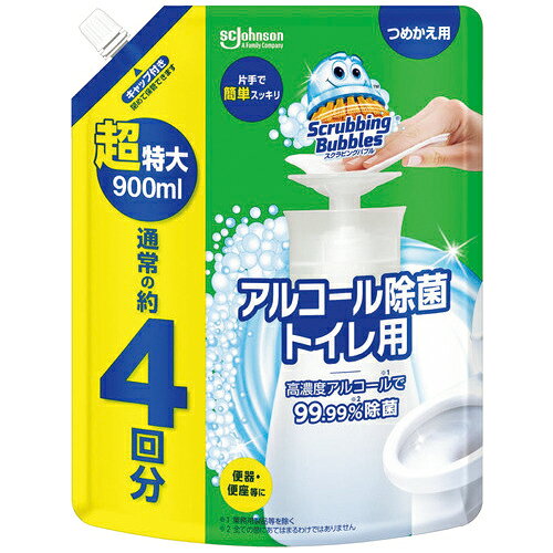 アルコール除菌トイレ用の詰め替え。●内容量[ml]：900●内容量：900ml●容量：900ml●別売品：スクラビングバブル アルコール除菌 トイレ用 本体、詰替え●使用用途：便器、便座、タンク、壁、ドアノブ等トイレ内の除菌●種別：つめかえ...