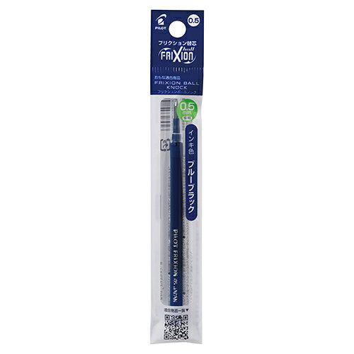 フリクションボールノック0.5mm 対応替芯です。●ボール径[mm]：0.5●インク色：ブルーブラック(-BB)●本体長[mm]：111●軸寸法（径）[mm]：6●インク種類：フリクションインキ●種別：替芯●製造国：日本●注意事項：筆跡が乾...