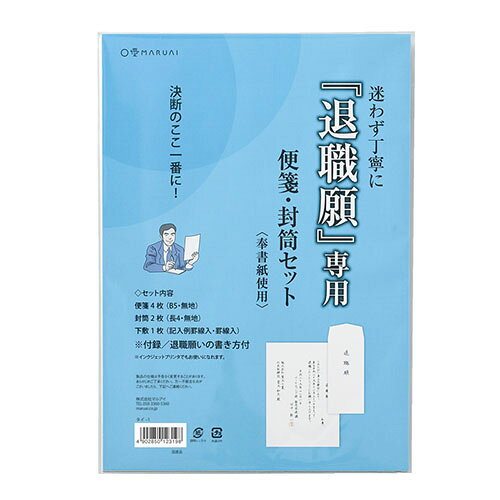 ●外寸：縦85×横185mm●添紙付o22454