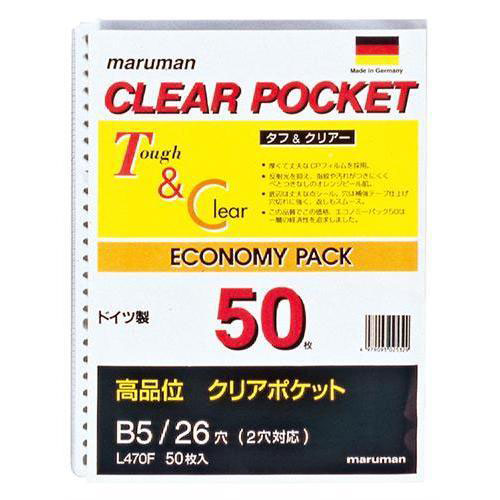 ●規格：B5判タテ型●穴数：2，26穴●外寸：縦263×横203mm●ポケット厚：0．08mm●材質：PP●中紙なしo23639