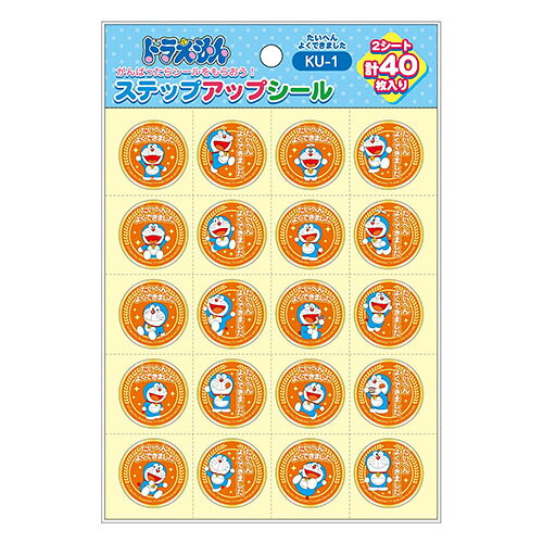 ●仕様：たいへんよくできました●ラベルサイズ：径25mm●1シート入数：20片●材質：紙o27054