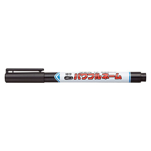 ●仕様：シングルタイプ●線幅：細字0．9mm●長：139．1mm●インク種類：油性顔料o28504