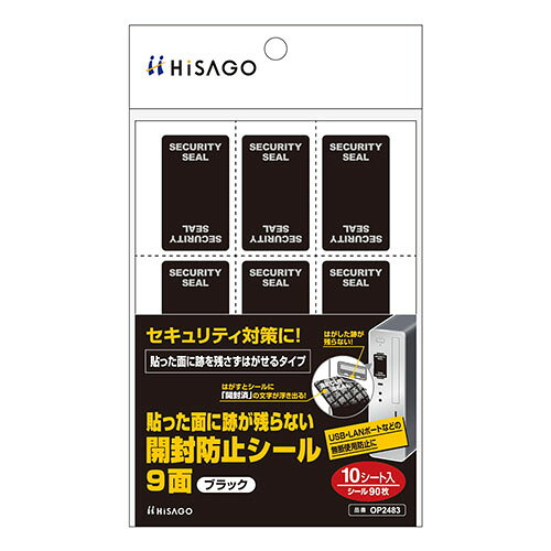 ●規格：A6判9面●1片寸法：縦43×横25mm●総紙厚：0．14mm●ミシン目入o29001