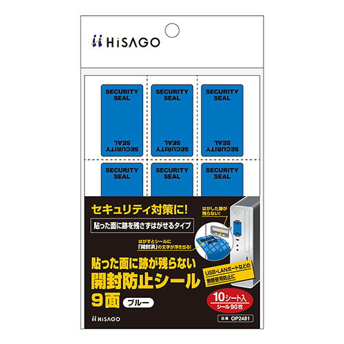 ●規格：A6判9面●1片寸法：縦43×横25mm●総紙厚：0．14mm●ミシン目入o29002