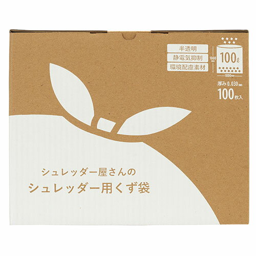 ●容量：100l●仕様：半透明●サイズ：縦1000×横1000mm●厚み：0．03mm●材質：低密度PEo29266