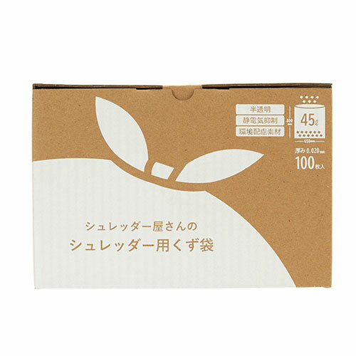 ●容量：45l●仕様：半透明●サイズ：縦800×横650mm●厚み：0．02mm●材質：低密度PEo29270