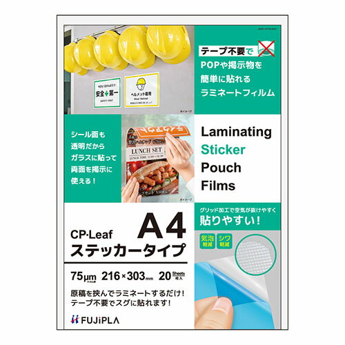 ●規格：A4判●外寸：縦303×横216mm●フィルム厚：215μm（0．215mm）o32551