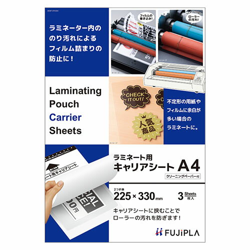 ●シートサイズ：縦330×横225mm●材質：紙●クリーニングペーパー付o32553