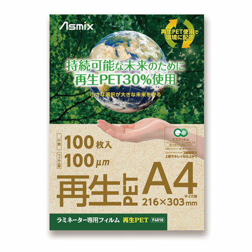 ●規格：A4判●外寸：縦303×横216mm●フィルム厚：100μm（0．1mm）o32785