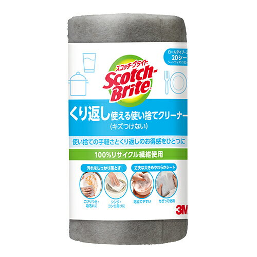 ●サイズ（1枚）：縦152×横100×厚3mm●1巻入数：20シートo34650