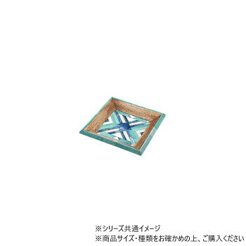 ※北海道・沖縄・離島への配送は、 別途送料がかかる場合がございますので、予めご了承くださいませ。 ご注文後3〜4営業日後の出荷となります 少し深めのスクエア型トレイは小物入れやディスプレイなどにお使いいただけます。美しい質感を生かしたデザイ...