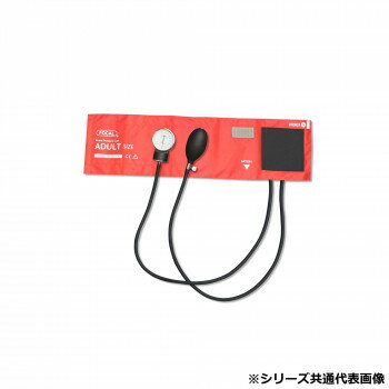 ※北海道・沖縄・離島への配送は、 別途送料がかかる場合がございますので、予めご了承くださいませ。 ご注文後3〜4営業日後の出荷となります 計量法の耐久要求である加減圧3万回に対し、16倍の50万回耐久試験をクリアした高い信頼性のアネロイド血...