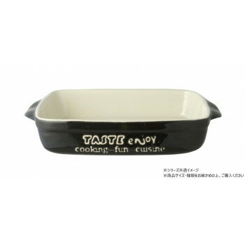 ※北海道・沖縄・離島への配送は、 別途送料がかかる場合がございますので、予めご了承くださいませ。 ご注文後3〜4営業日後の出荷となります おしゃれなデザインで、「enjoyシリーズ」のオーブン対応食器です。サイズ220×140×40mm個装...